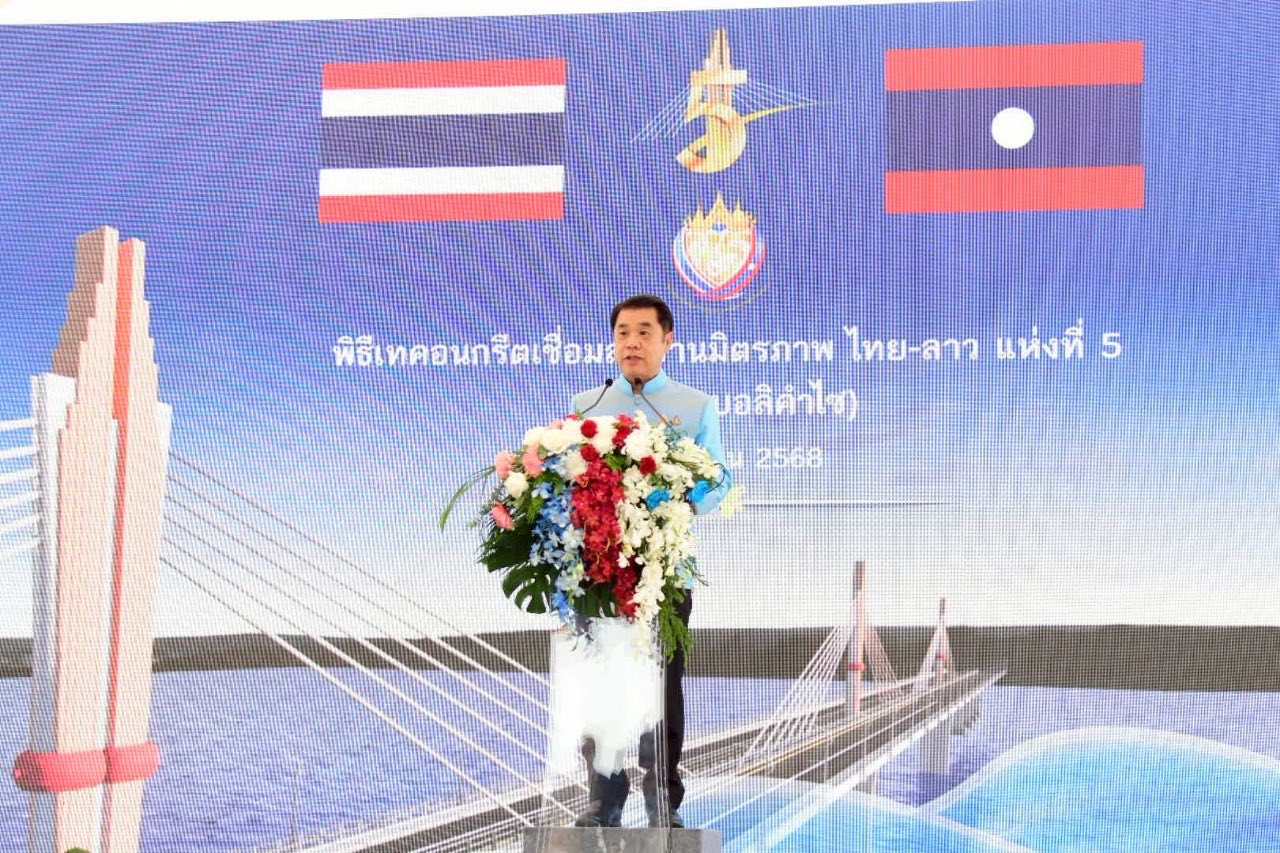 กระทรวงคมนาคม เปิดเผยสะพานมิตรภาพไทย – ลาว แห่งที่ 5 พร้อมเปิดใช้สัญจรภายในปี 2568